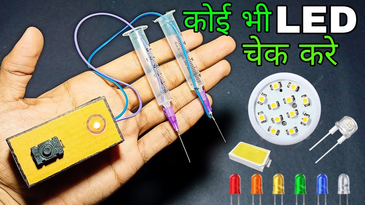 How to make Led tester at home | SMD Led tester kaise banaye - YouTube