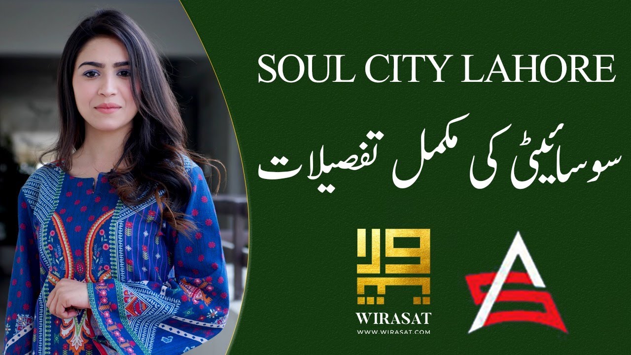 Soul City Lahore Complete Overview | Payment Plan | Location - YouTube
