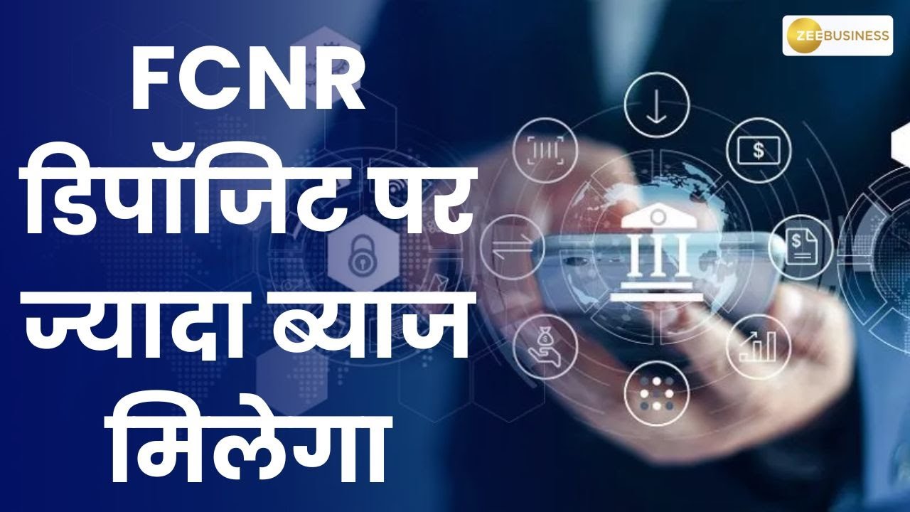 Maximize Your FCNR Deposit: Highest Interest Rates for NRIs! - YouTube