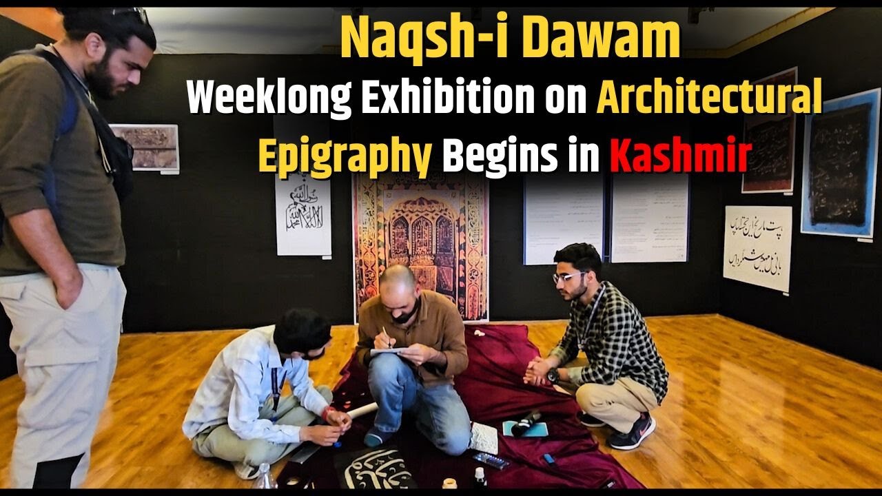 Naqsh-i Dawam,Week Long Exhibition on Architecture Epigraphy Begins in ...