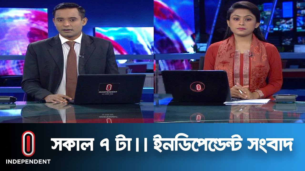News at 07 AM || সকাল ৭টার খবর || [03 October 2022] - YouTube