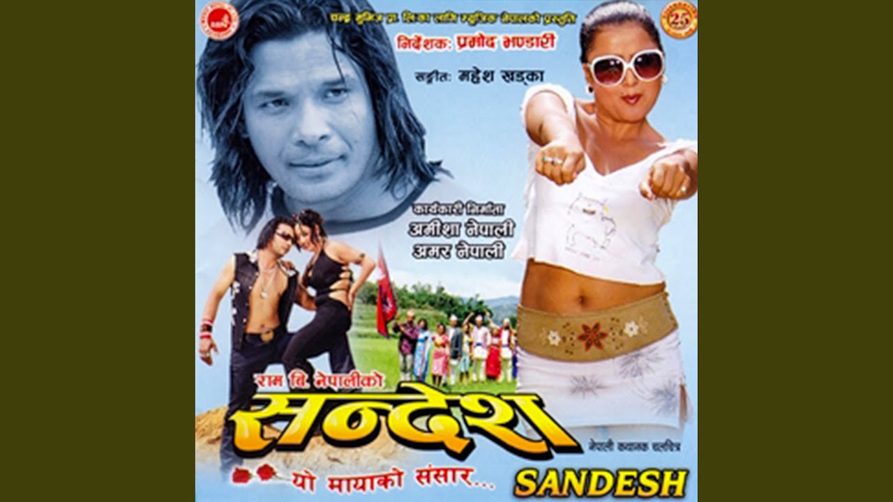 Lahure Ki Chhori Hun - YouTube