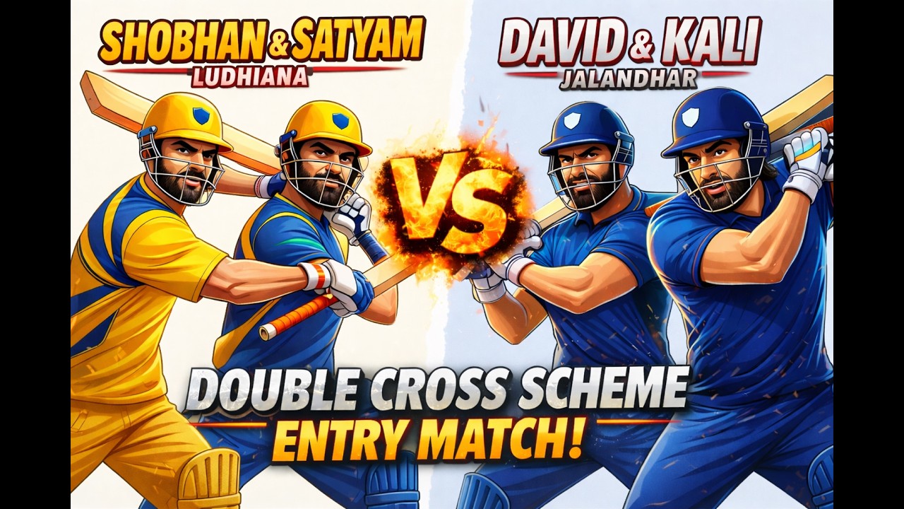 Entry Match Live : Satyam & Shobhan Ludhiana Vs David & Kali Jalandhar ...