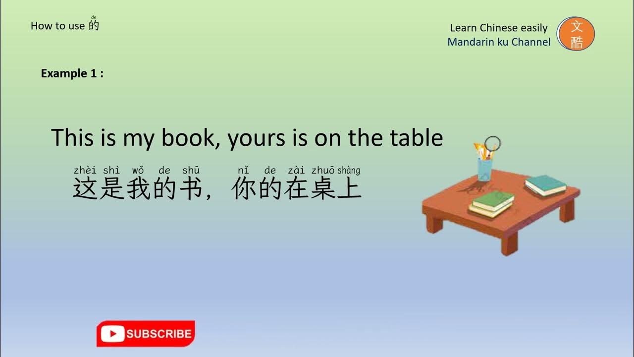chinese grammar you must know - possessive pronoun - YouTube