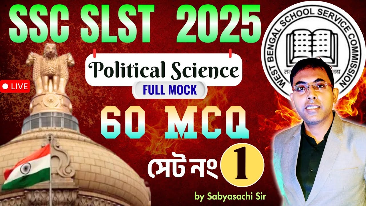 SLST Political Science | Full Length Mock ব্যাখ্যাসহ | 60 MCQ | Set-1 ...