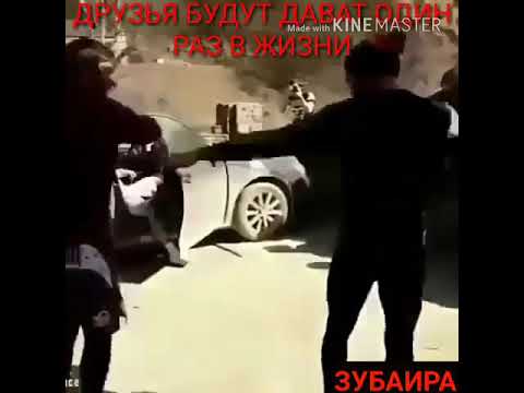 ЗУБАИРА ОЧИН КРАСИВЫЙЬ ТАНЕЦ