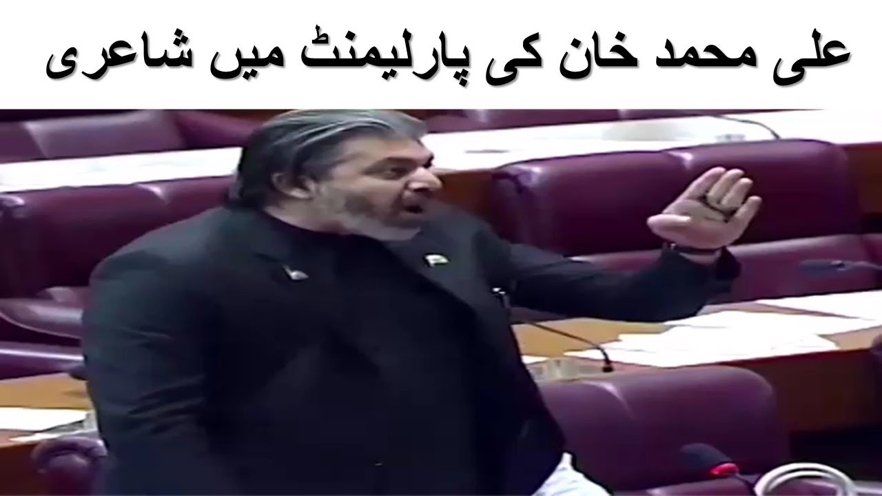 Ali Muhammad Khan Poetry | One Man Army | Viral Poetry of Ali Muhammad ...