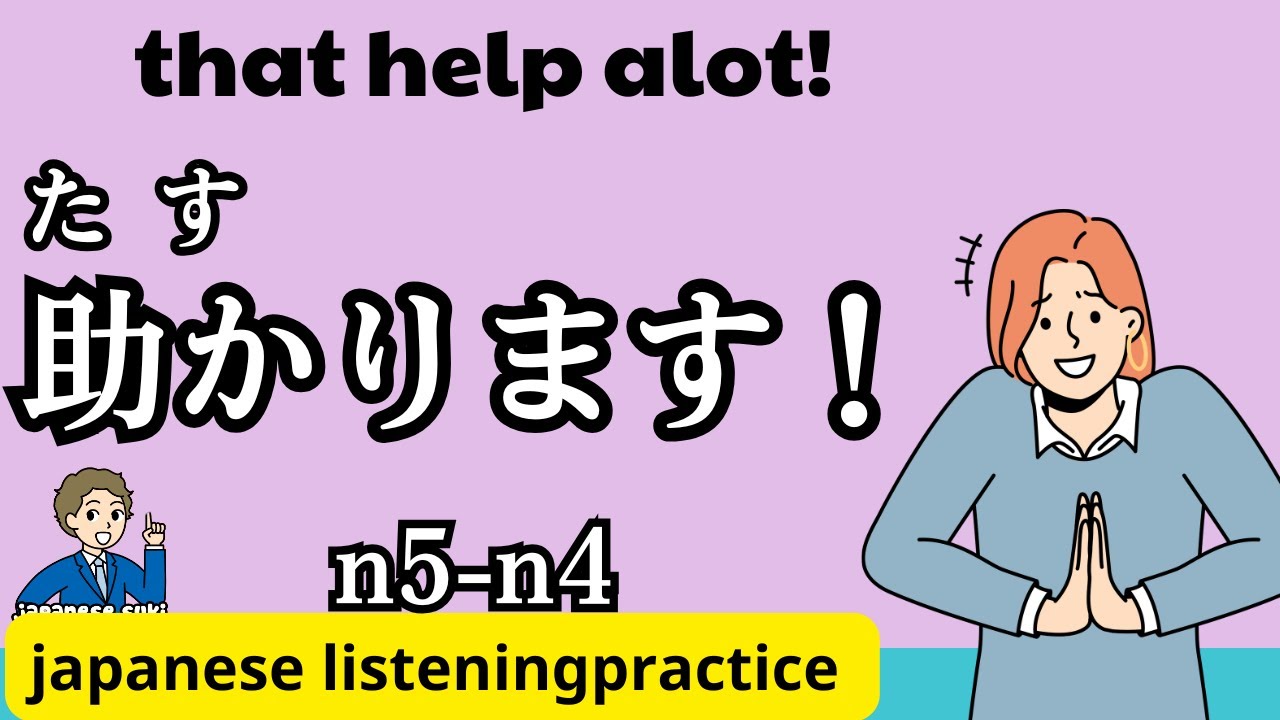 Basic Japanese Listening | Practice Asking for Directions || Beginner ...