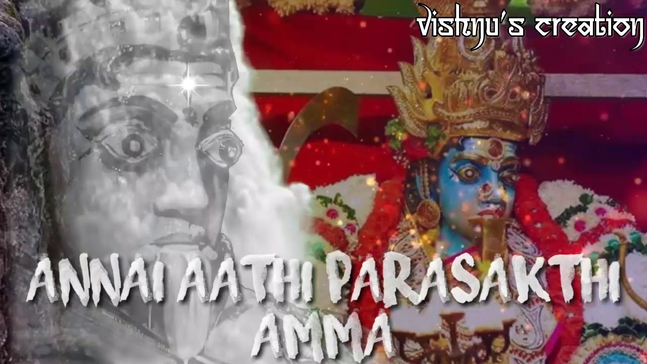Sentul kaliamman song for whatsapp status - YouTube Music