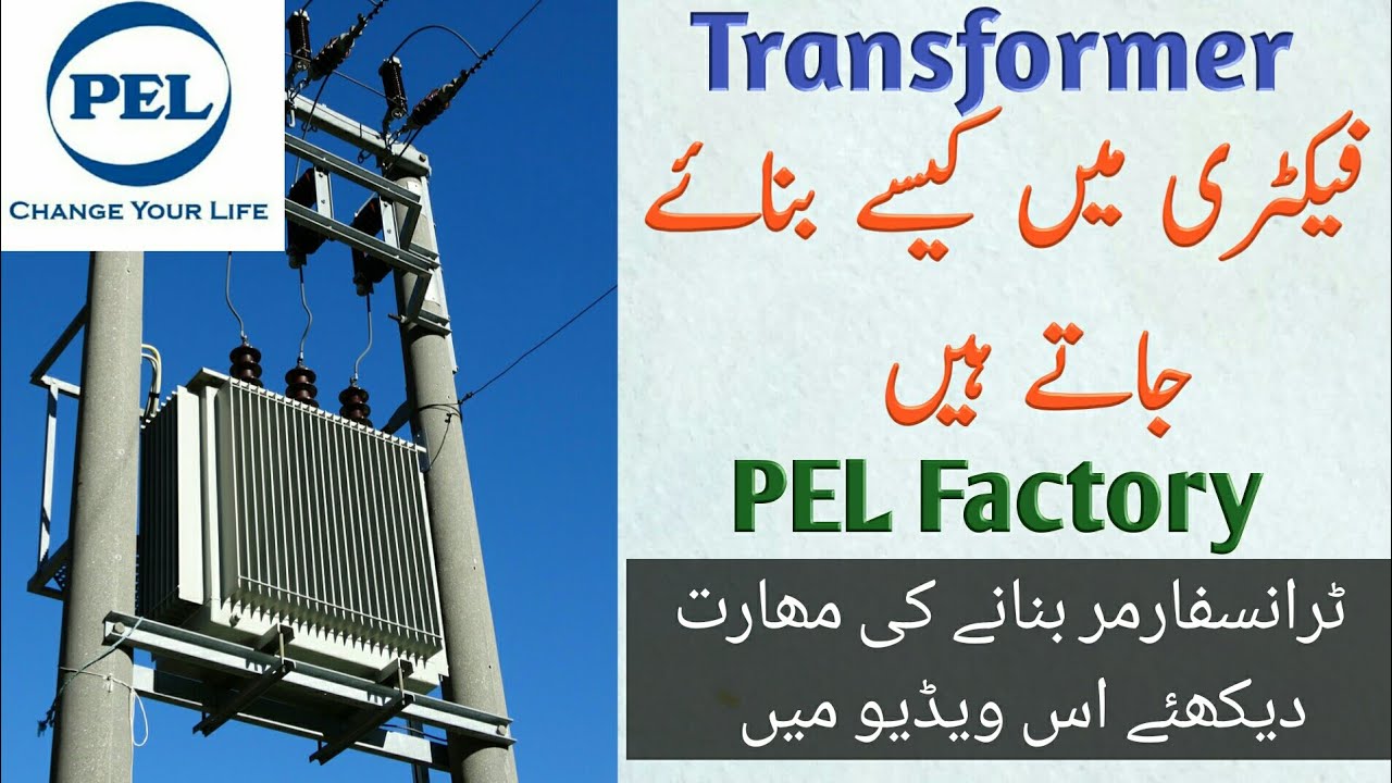 Making Process Of Transformers-Transformers Production Unit-Pel ...