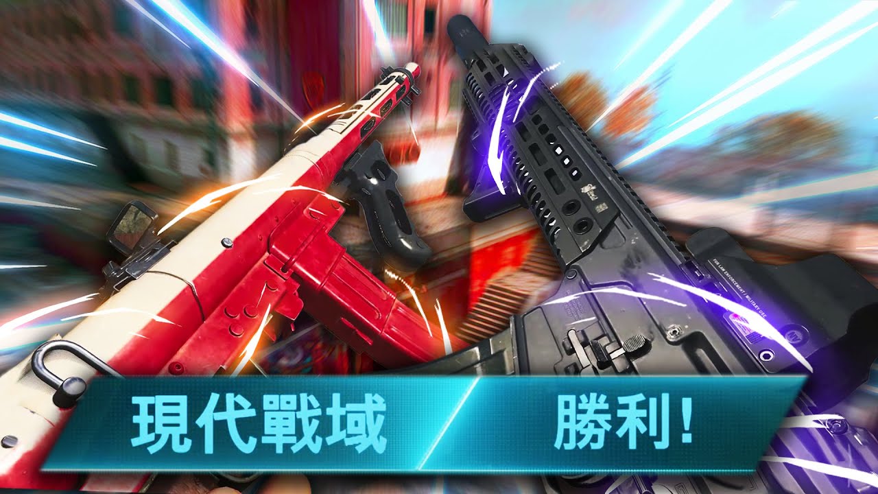 加強版的KILO 141與H4 Blixen的完美組合武器配置 ️‍🔥決勝時刻:現代戰域| Call of Duty: Warzone ...