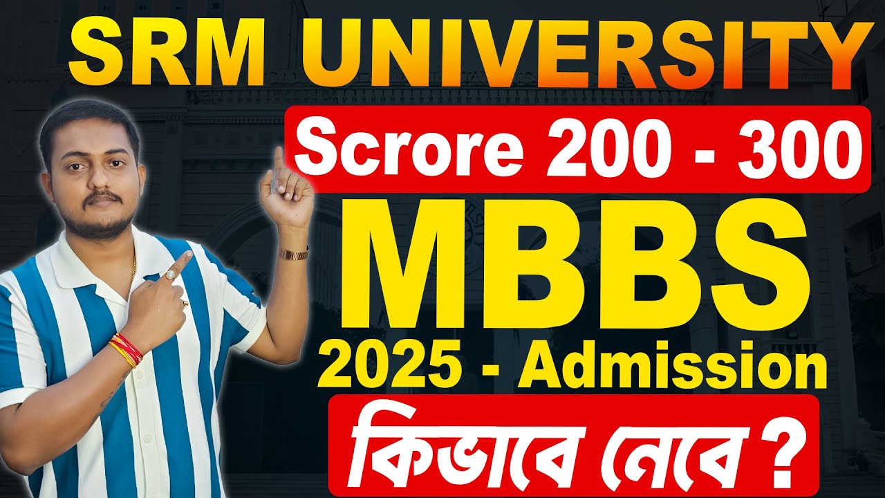 NEET 2025 Score 200 - 300 || MBBS Admission in SRM University || Future Guider - YouTube