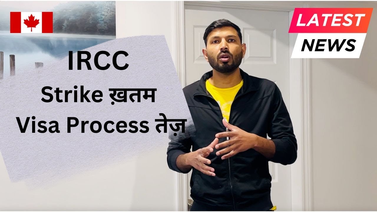 IRCC Strike Ended today , Change in Visa Processing Speed - YouTube