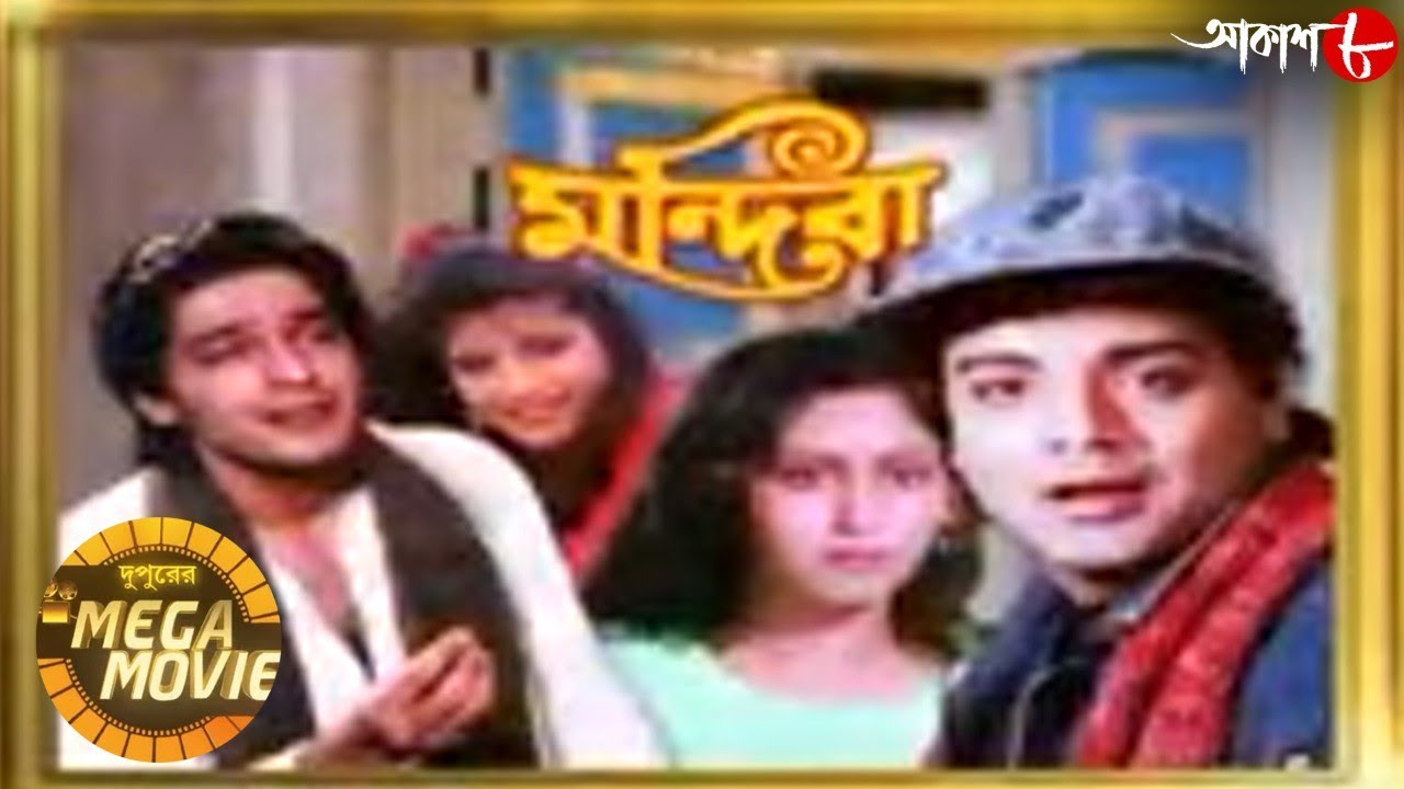 Mandira Film