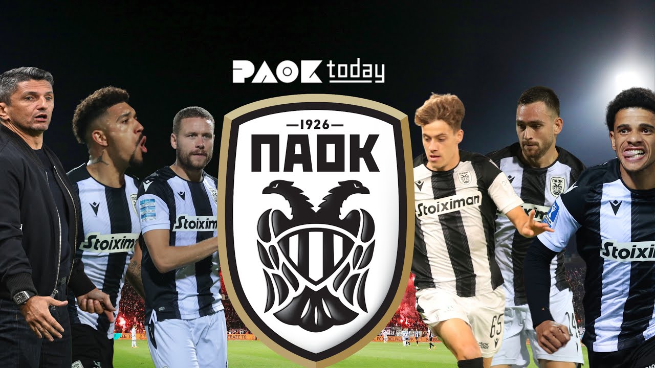PAOK Today Live: ΑΜΠΑΛΑΕΑ κλίμα για τελικό, συζήτηση για τακτική και η ...