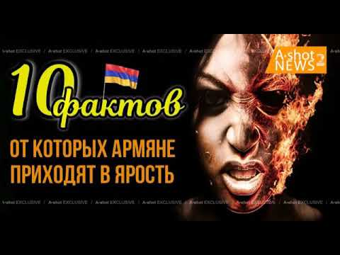 Ermenilerin vehsiliyi. 😥