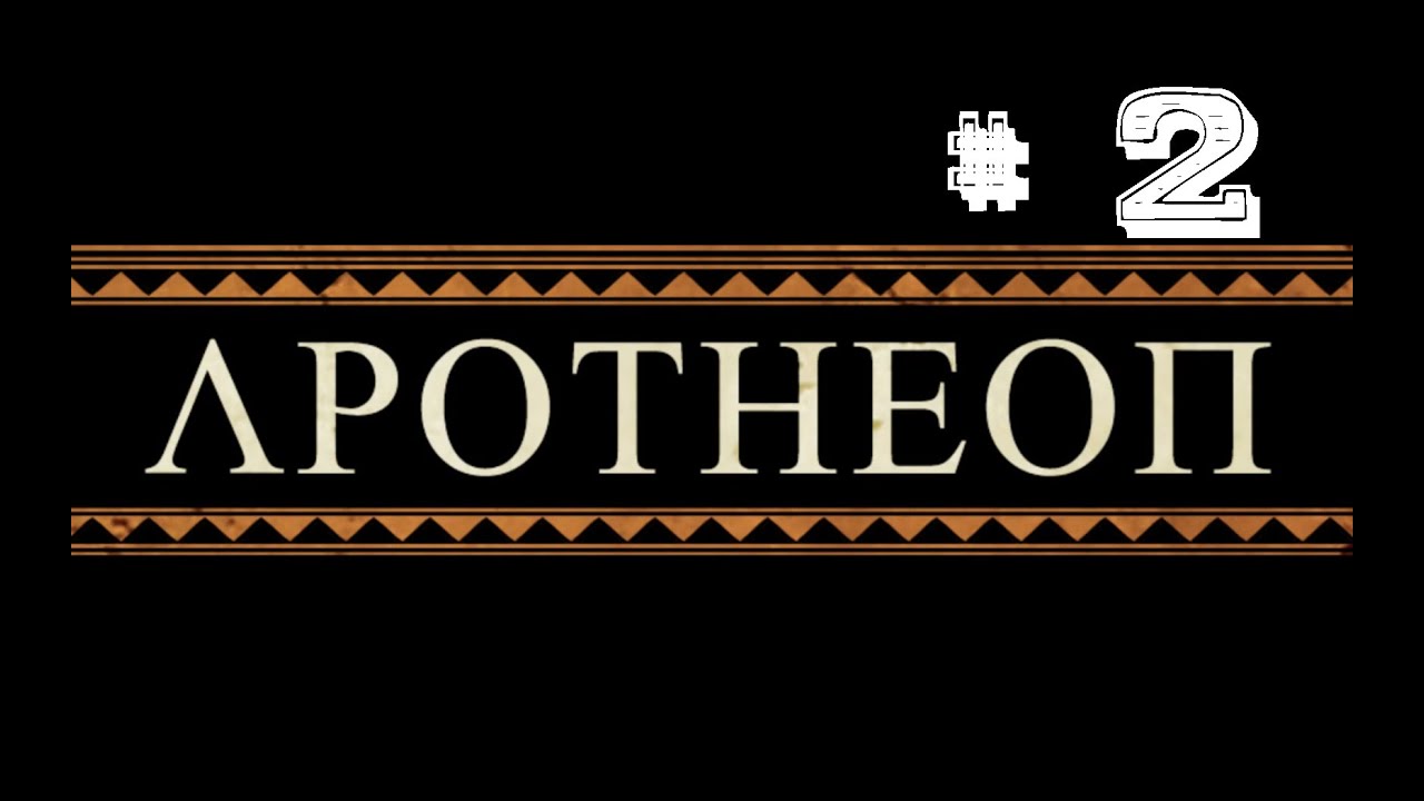 Apotheon /Apollo Ve Artemisi Öldürdük/Bölüm 2 - YouTube