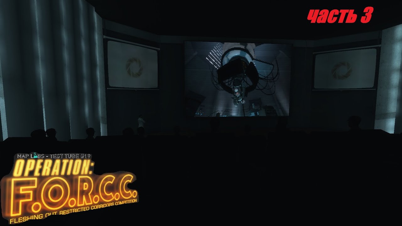 F O R C
