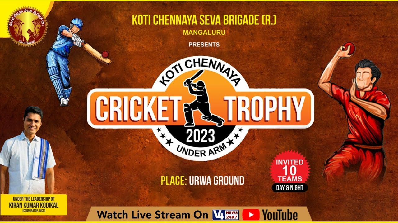 KOTI CHENNAYA CRICKET TROPHY 2023 | GORI YOUNG BOYS V/S MANGALADEVI ...