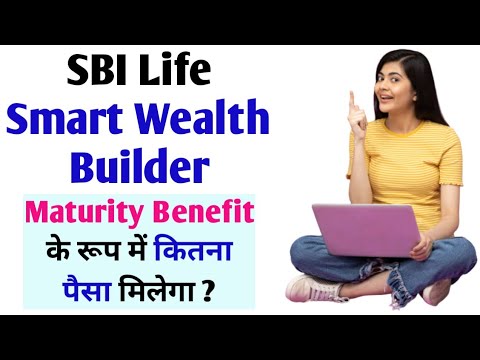 SBI Life Smart Wealth Builder | Benefits Of SBI Life Smart Wealth Builder | Smart Wealth Builder ...