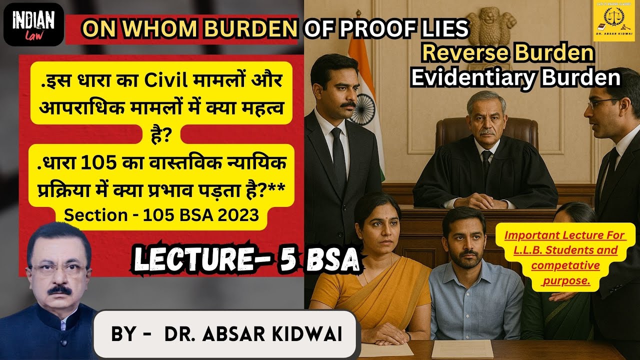 Section 105 BSA 2023 | Section 102 Evidence Act | On Whom Burden of ...