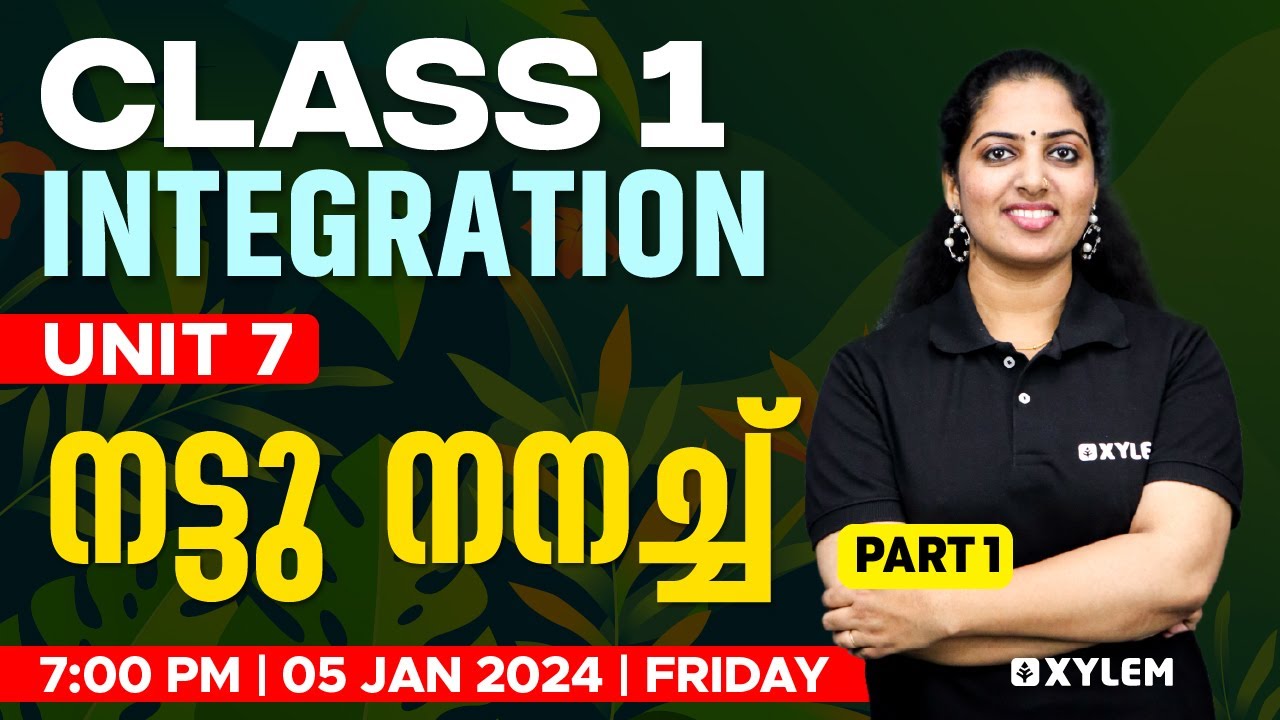 Class 1 Integration | Unit 7 - നട്ടു നനച്ച് / Part 1 | Xylem Class 1 ...