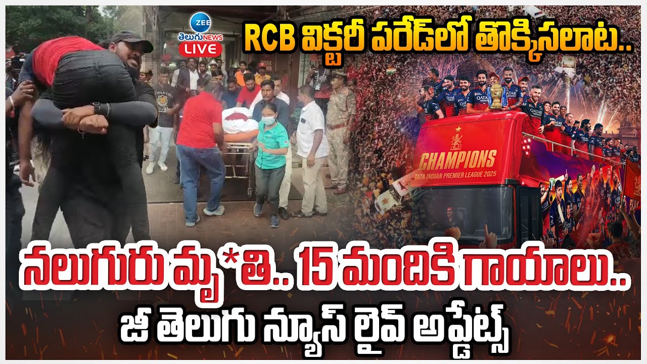 RCB's Victory Parade Live Updates: RCB Celebrations Turn Sour as Four ...