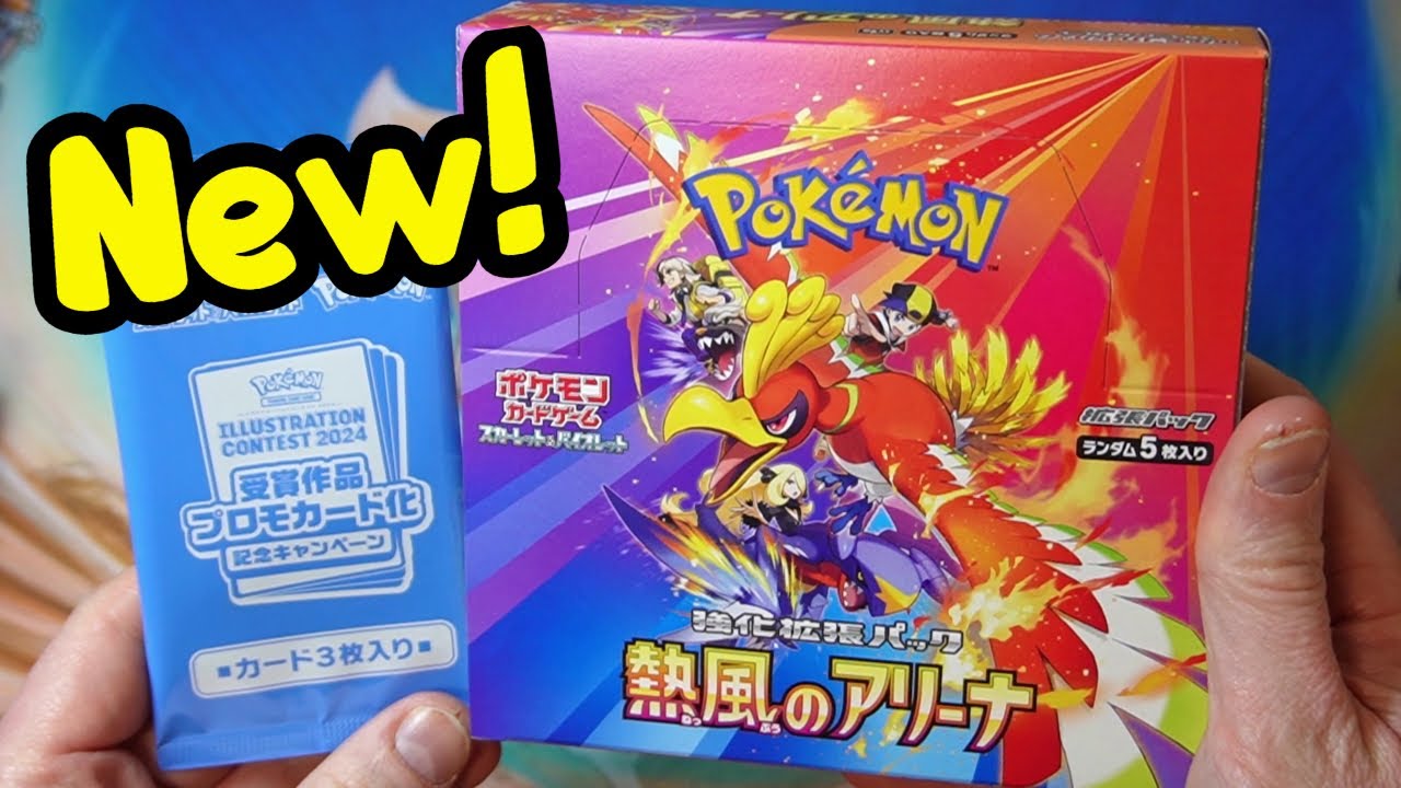Pokemon TCG Heat Wave Arena Box Opening! - YouTube