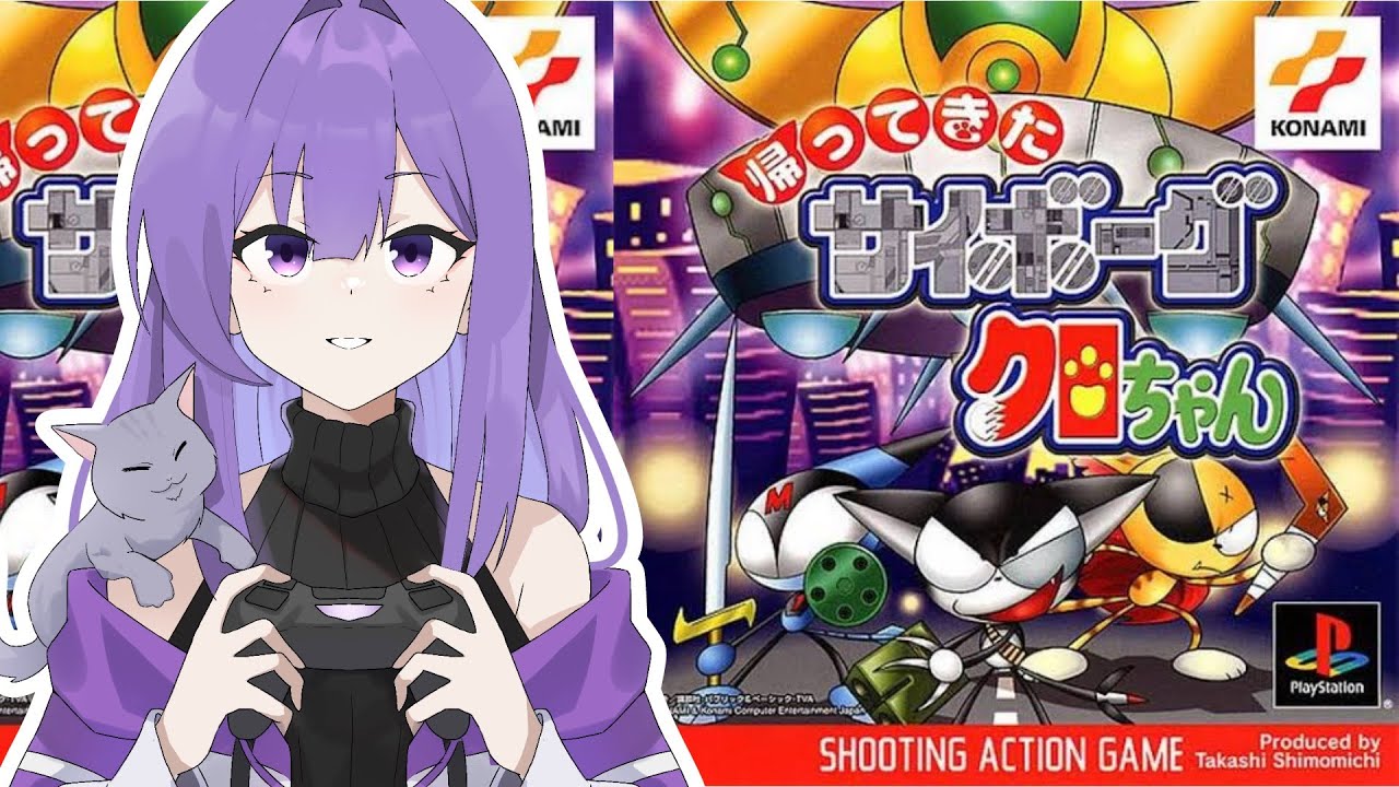 Nostalgia namatin Kaettekita Cyborg Kuro-Chan PS1【Vtuber Indonesia】# ...