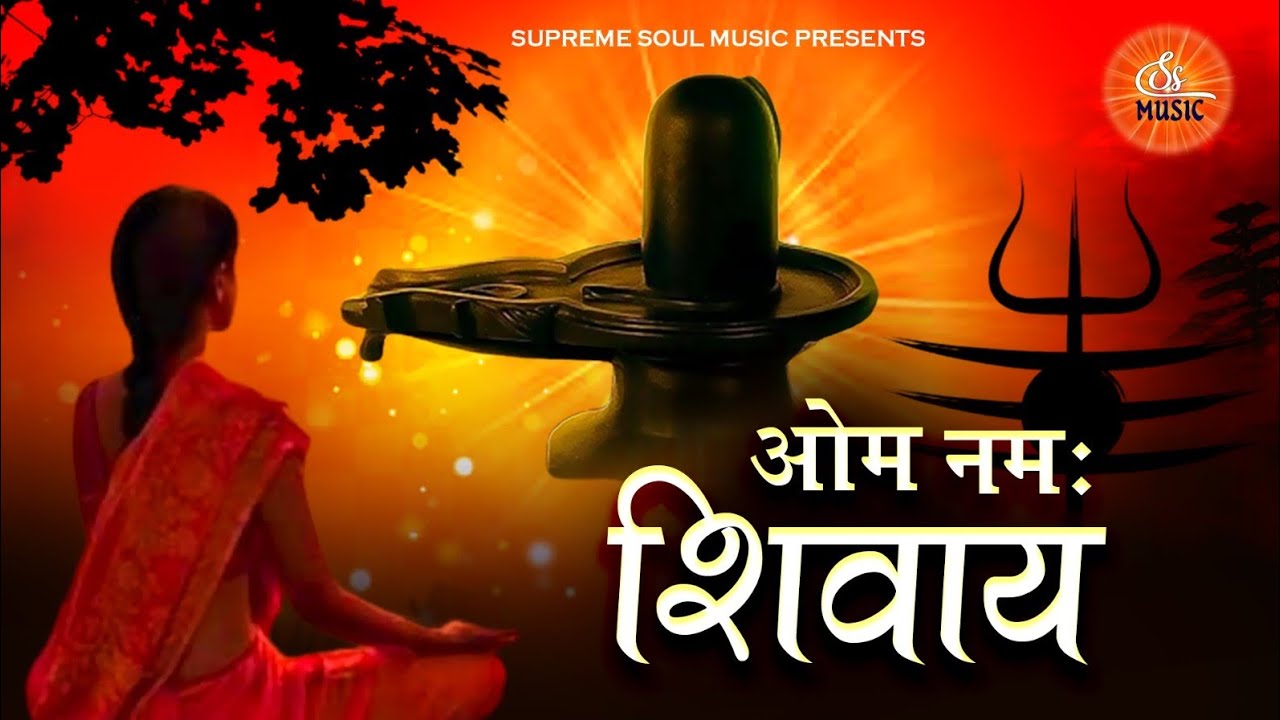 शिव बाबा के प्यारे गीत | ॐ नमः शिवाय | Brahmakumaris | Bk Song | Om ...