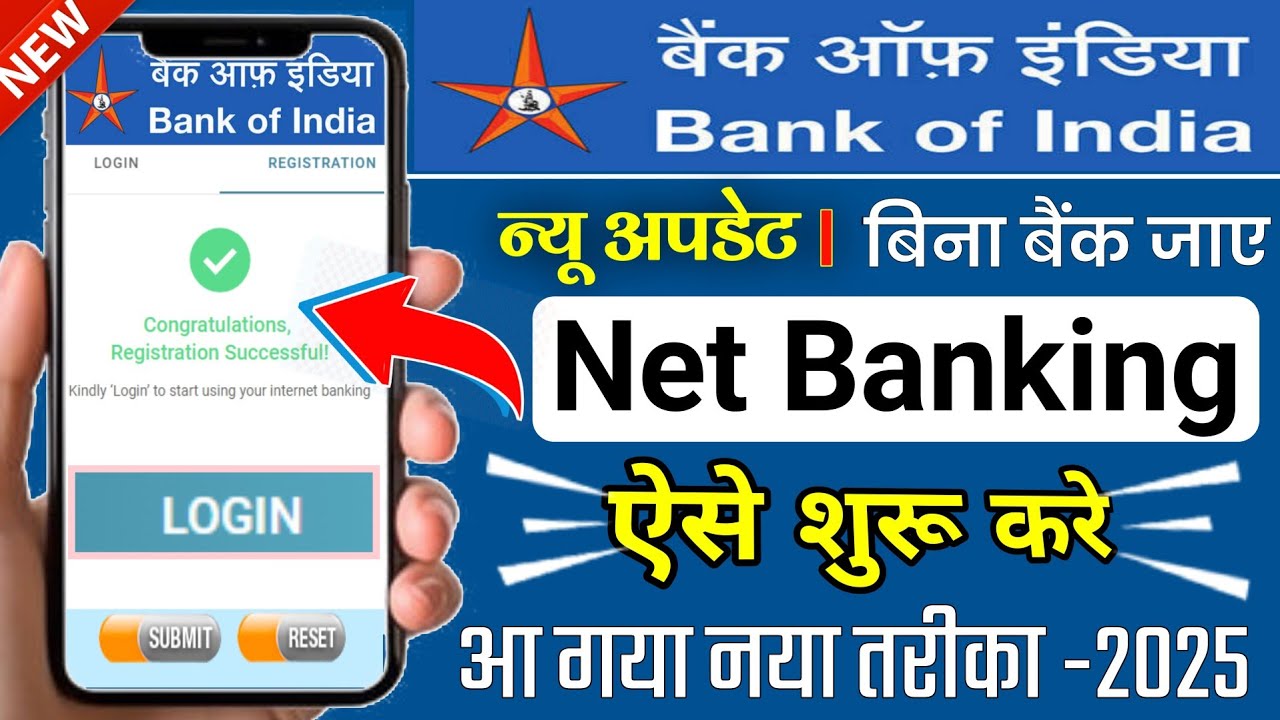 BOI Net Banking Online Registration | Bank Of India Net Banking ...