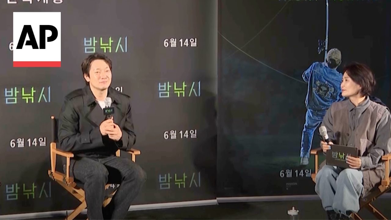 South Korean actor Son Sukku on his solo performance in the film 'Night ...