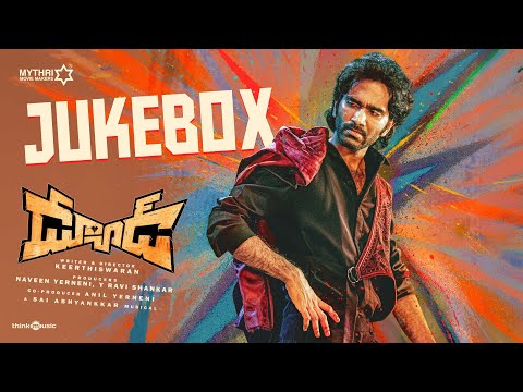 Dude - Jukebox (Telugu) | Pradeep Ranganathan, Mamitha Baiju | @SaiAbhyankkar | Keerthiswaran
