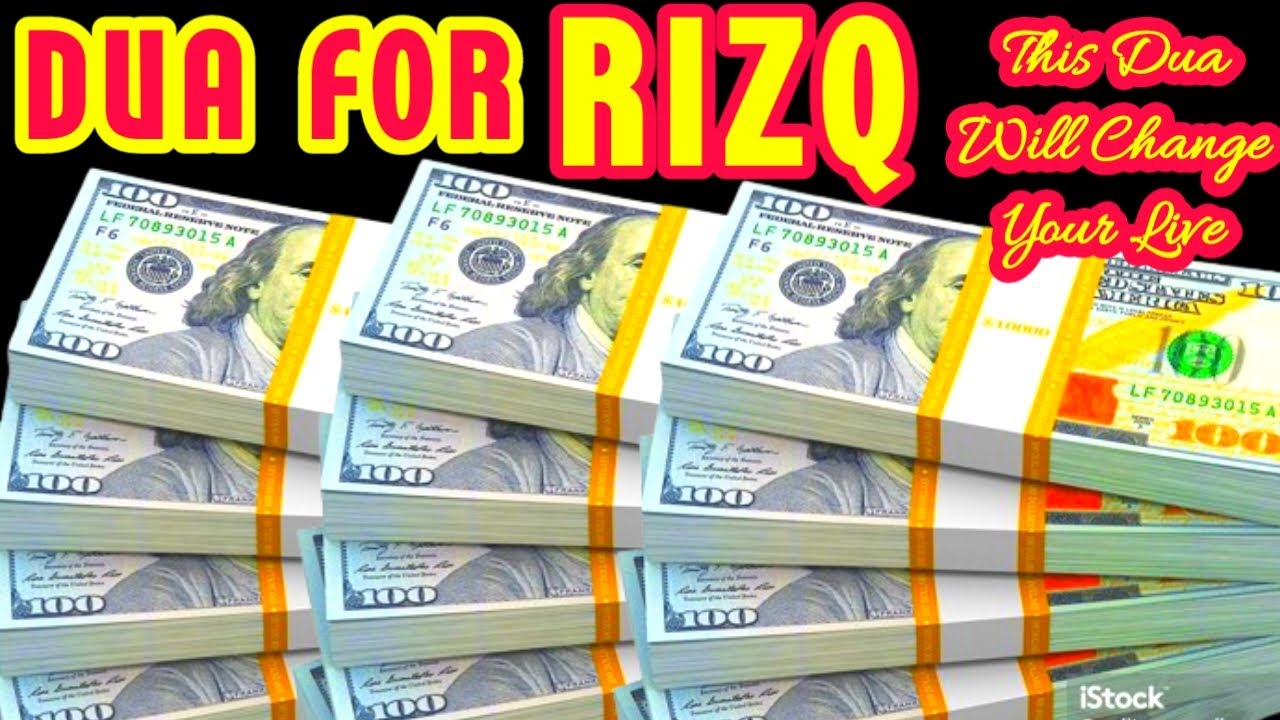 اَللَّهُمَّ اكْفِنِي بِحَلَالِكَ عَنْ حَرَامِكْ وَاَغْنِنِ بِفَضْلِكَ ...