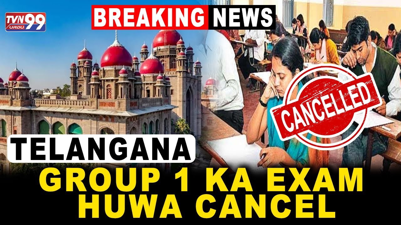 Big Breaking : Telangana Group 1 Ka Exam Huwa cancel | TS High Court | TVN99 URDU NEWS - YouTube