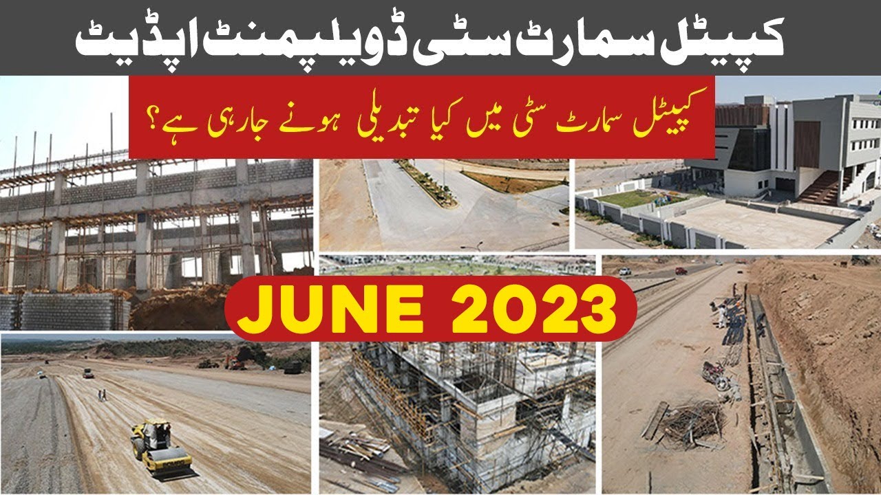 Capital Smart City Development Updates JUNE 2023 - YouTube