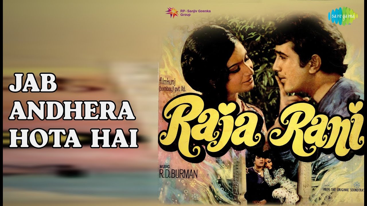 Jab Andhera Hota Hai | Raja Rani | Asha Bhosle | Bhupinder Singh Songs ...