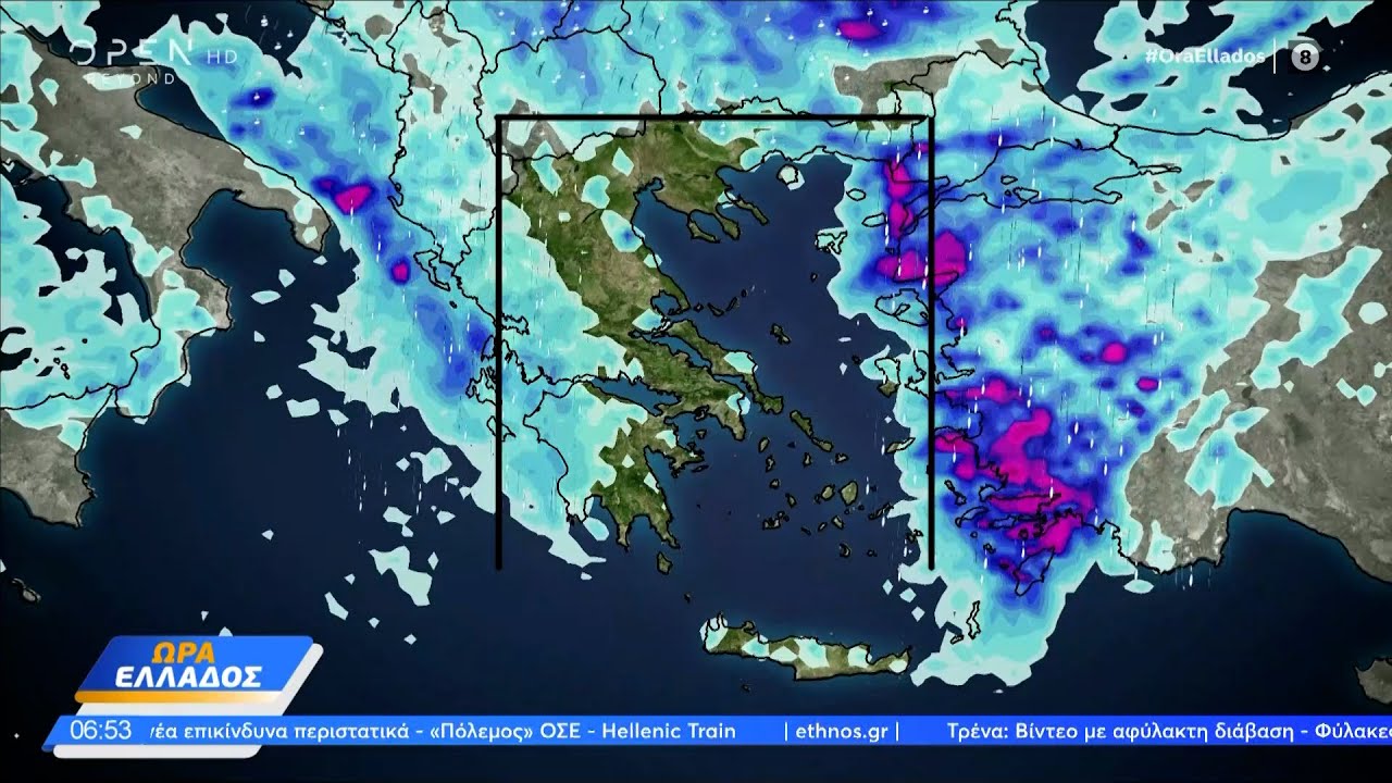 Καιρός 12/03/2024: Άστατος καιρός σήμερα | Ethnos - YouTube