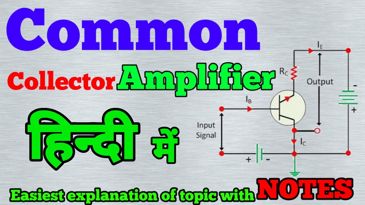 Common Collector Transistor Amplifier || Emitter Follower||BSc. Topic ...