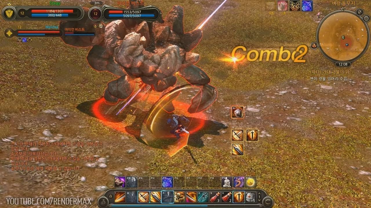Cabal II - lvl 12 Force Shielder - Party Quest Mini-Boss - OBT (Korea) - HD - YouTube