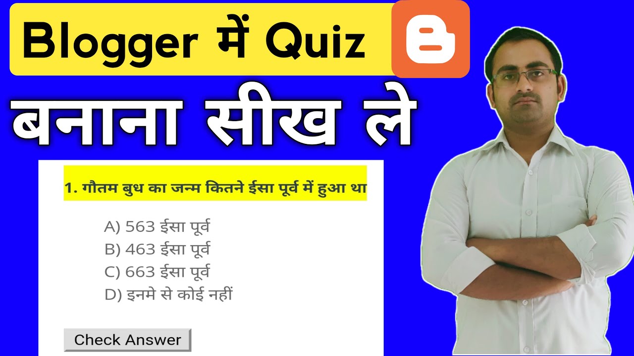 How To Create Quiz In Blogger With Show And Hide Answer Button How To How To Create Quiz In Blogger With Show And Hide Answer Button How To
