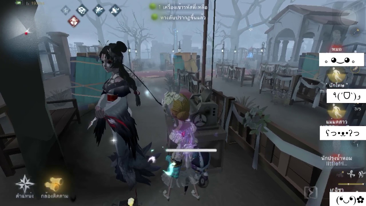 (IDENTITY V) gameplay / Perfumer & Geisha เมื่อสาวสวยทั้งสองต่อสู้กัน ...