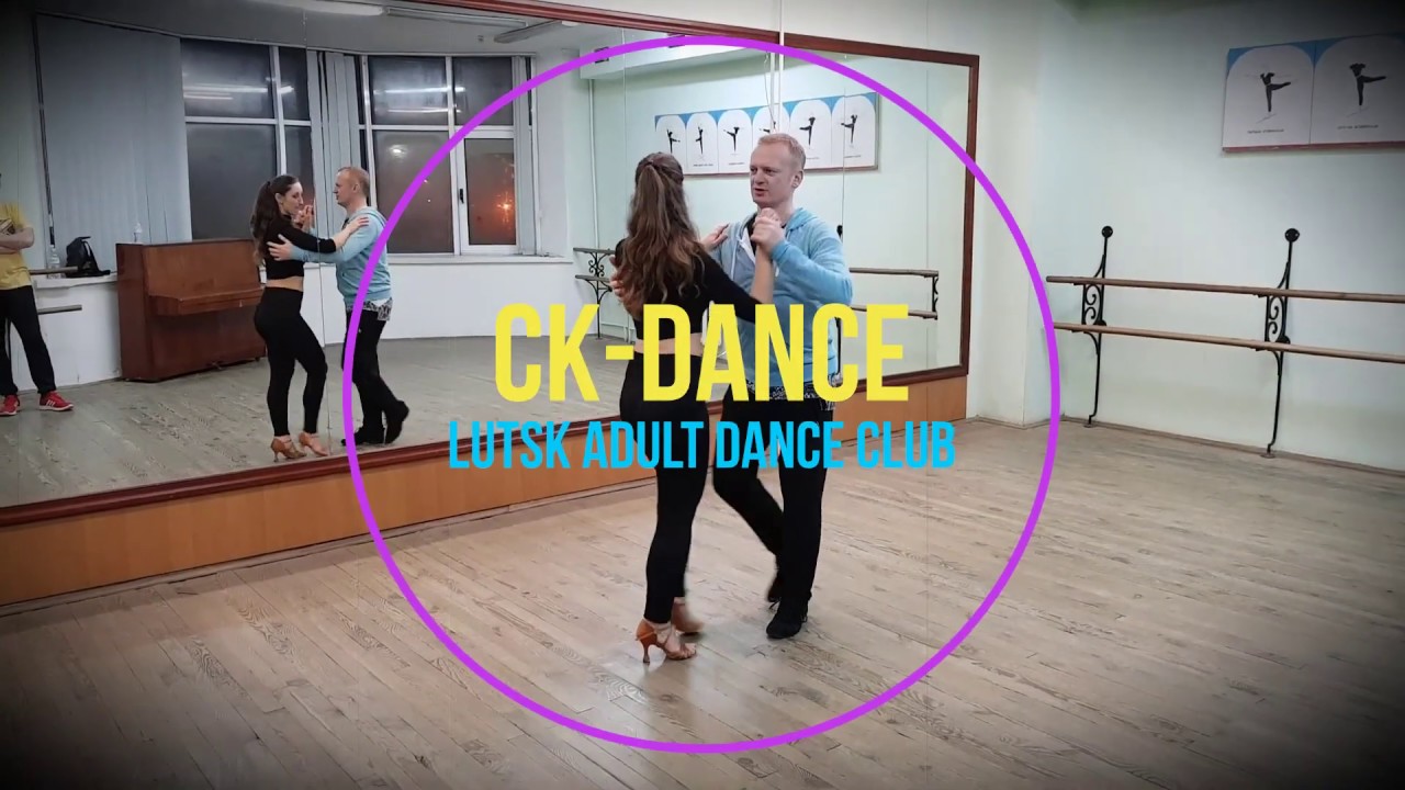 CK-DANCE training / СК-ДЕНС тренування / 2020 - YouTube
