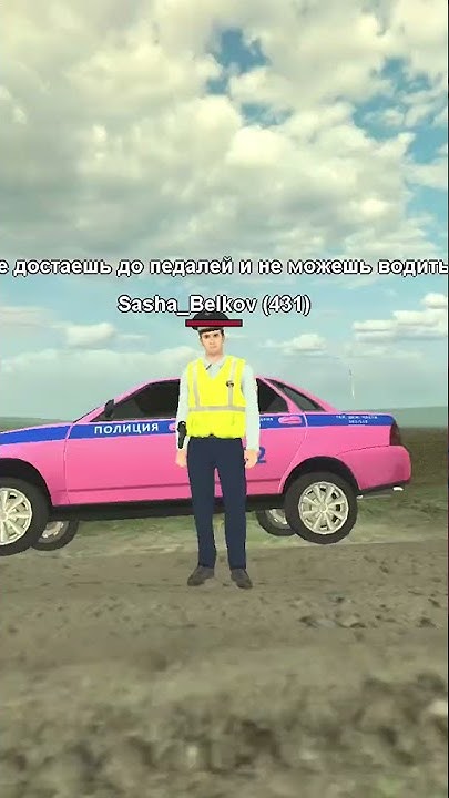 ПОЛИЦЕЙСКИЙ БЕСПРЕДЕЛЬЩИК ПОЛУЧИЛ ПО ЗАСЛУГАМ... #крмп #матрешка # ...