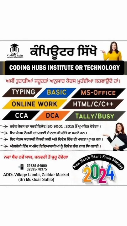 Coding Hubs Institute Shorts Short Viral Trending Education Computer Computereducation