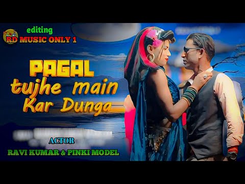 pagal tujhe main kar Dunga ek din Pyar Mai /Ravi KUMAR PINKI MODEL 2025 ...