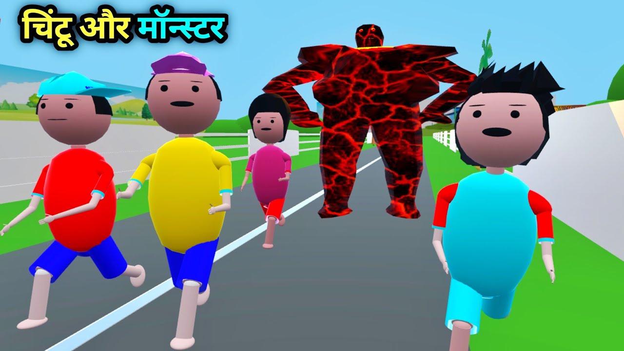 CHINTU MINTU COMEDY (PART -10) | चिंटू और मॉन्स्टर | Duggu muggu comedy | Ji toon comedy ...