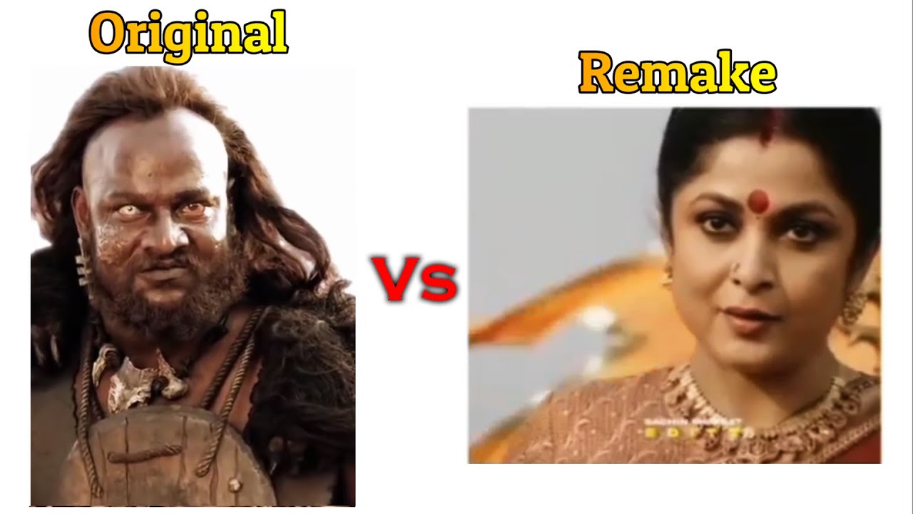 Original Vs Remake !! Memes #viralmemes #memes - YouTube