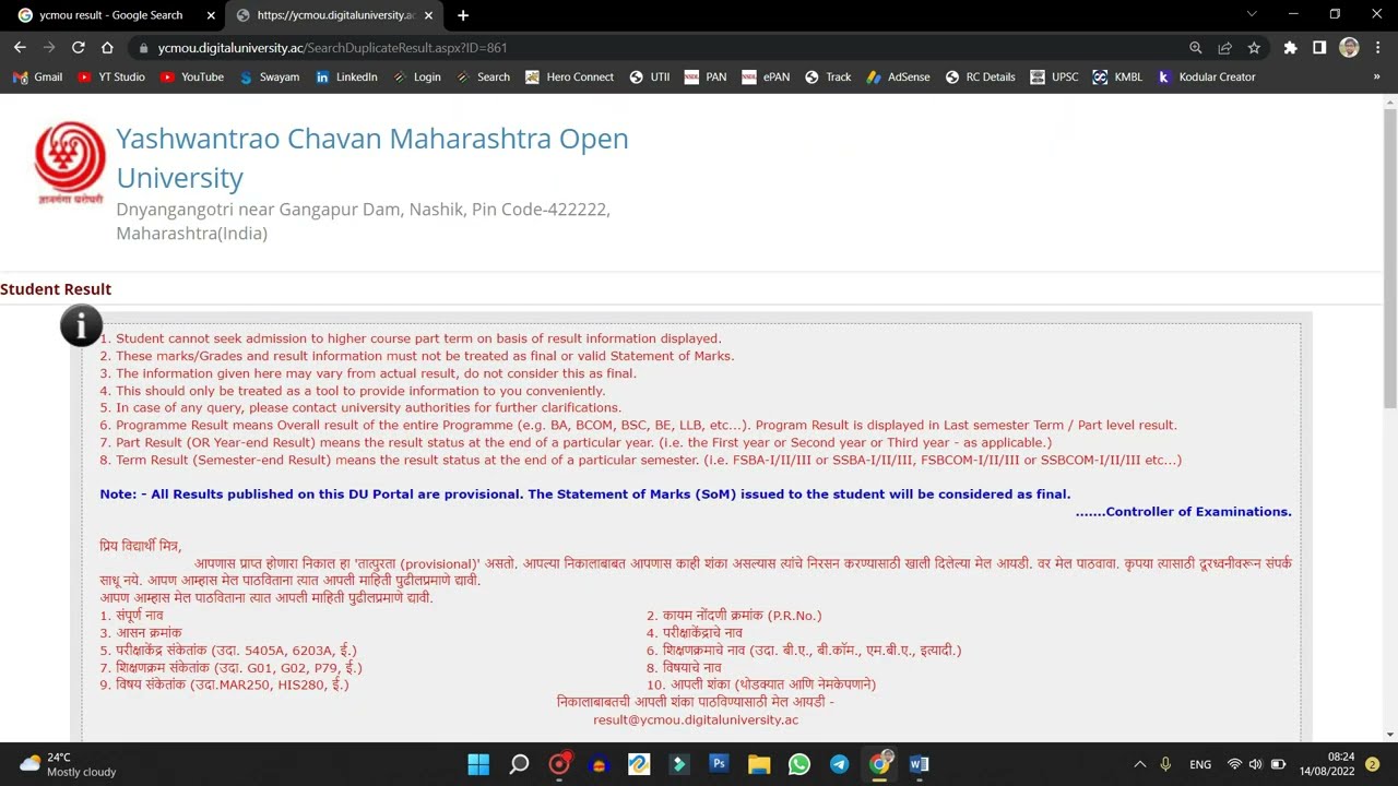 YCMOU RESULT FYBA FYBCOM 2022 | YCMOU RESULT BA, BCOM RESULT DECLARED ...
