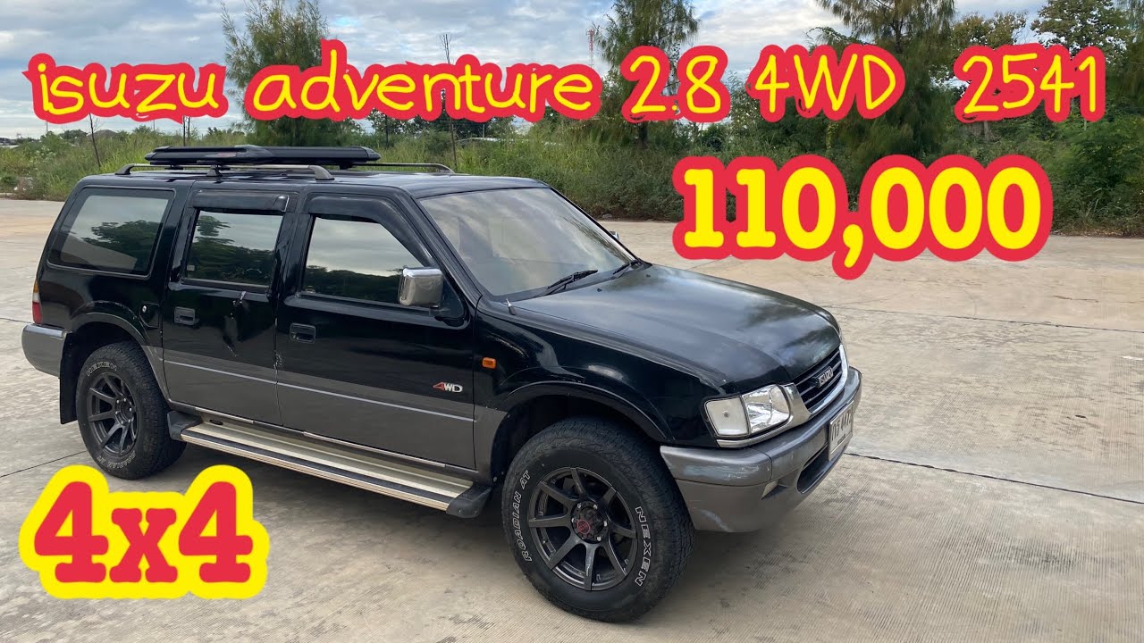 isuzu adventure 2.8 ดีเซล 4WD 2541 - YouTube